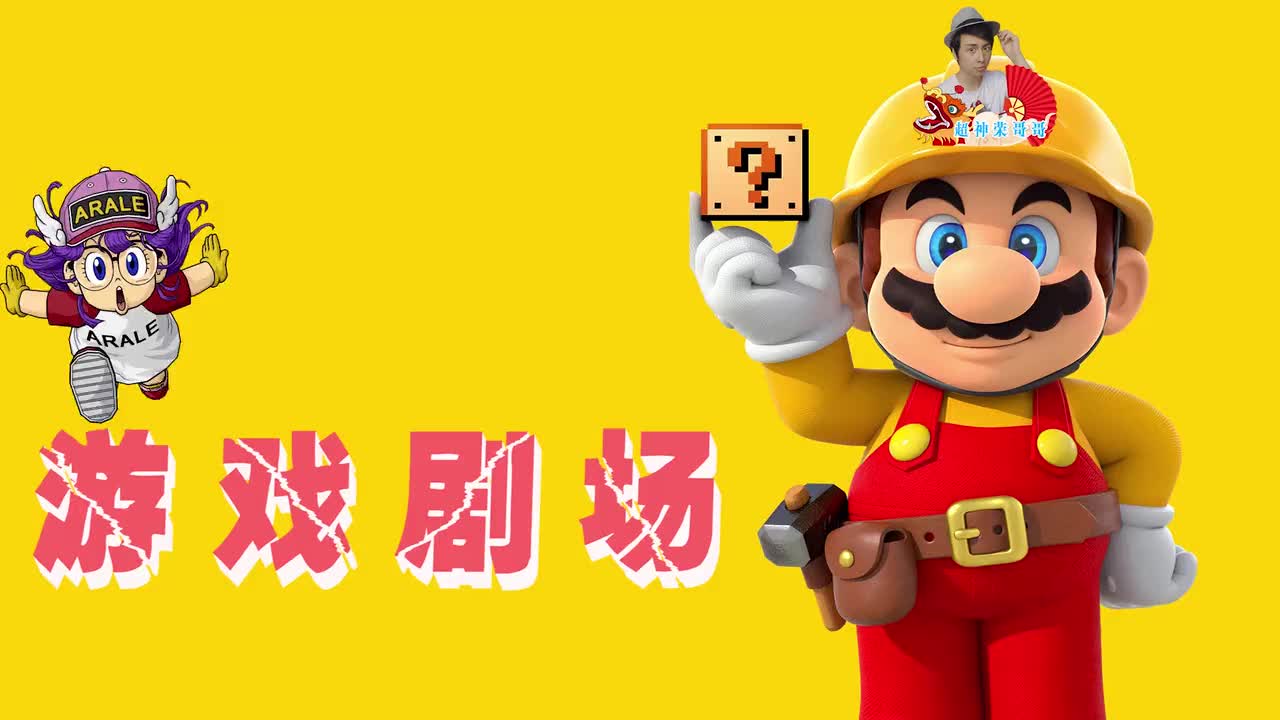 游戏界搞笑三巨头,警笛头还有弟弟烟囱头?游戏剧场