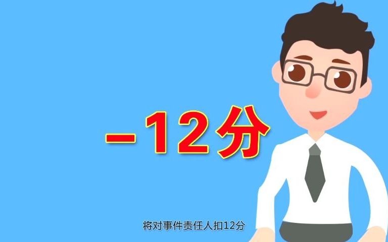 违规外联教育片