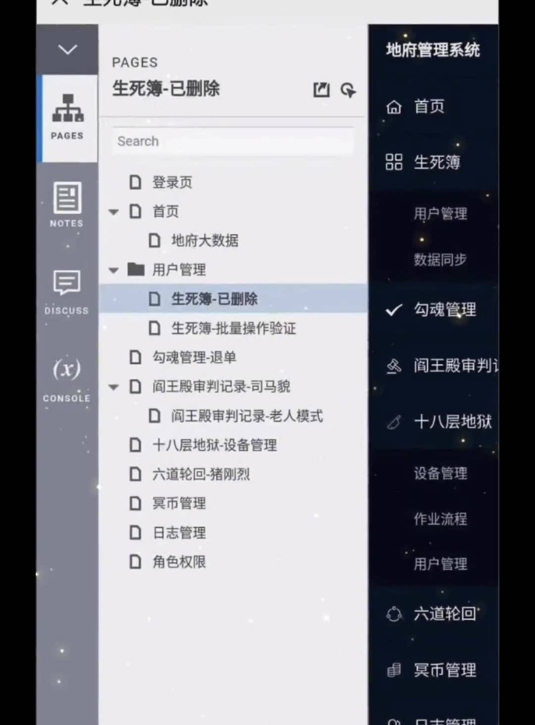 代码复用技巧学,模块化编程,事半功倍