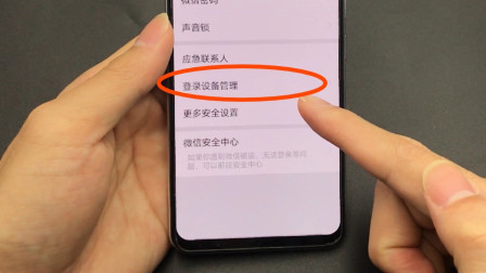 不管用什么手机,微信这个.