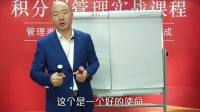 积分制管理:企业愿景对企业发展的作用,企业愿景如何定义与实现