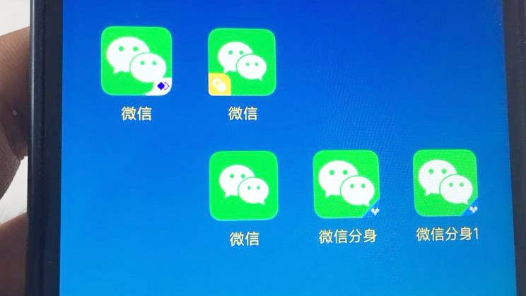 教你用手机制作微信分身,能无限制多开,操作简单一学就会!