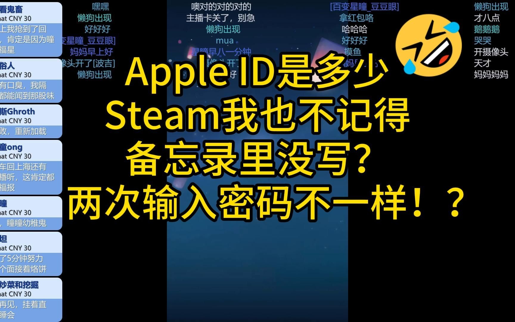 【星瞳】早起想下载腾讯新闻,但是忘记自己的Apple ID密码多少ߘ�(...