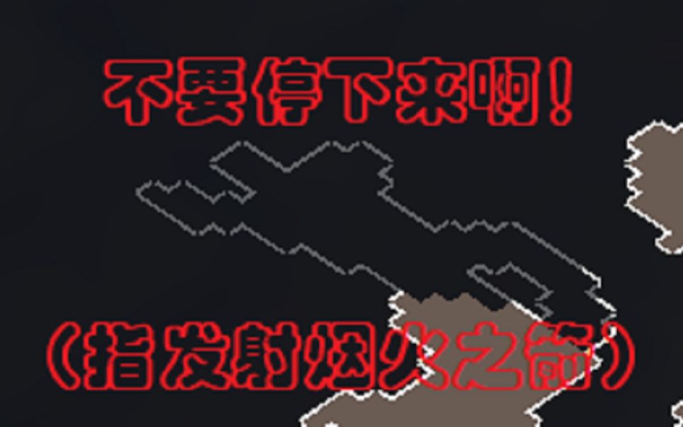 【我的世界:地下城】无 限 箭 制 !烟火之箭如何实现无限连发?