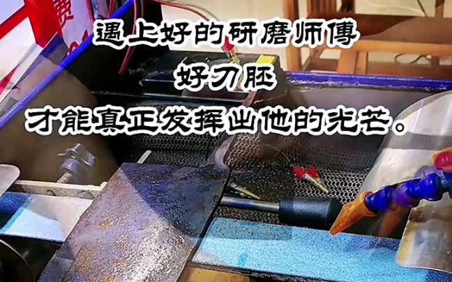 大功率无极调数水冷磨刀机,商用的赚米神器,动力强劲,重压磨不停机!微...