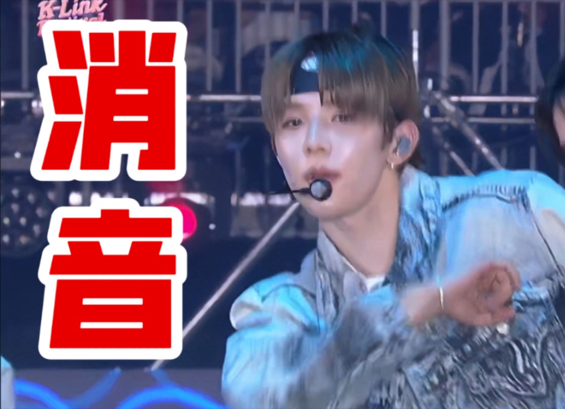 【消音】与开麦率不匹配的实力!RIIZE《Boom Boom Bass》241005...