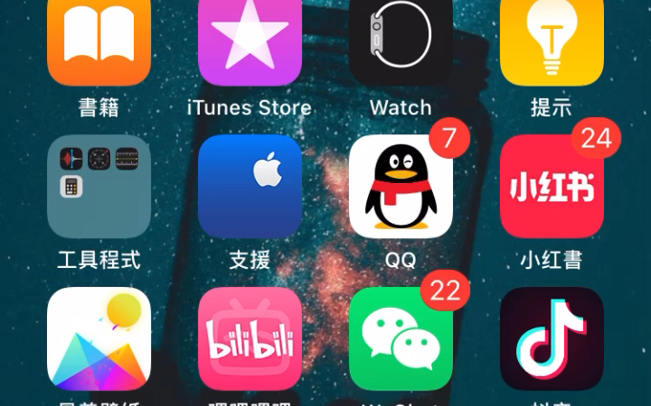 当SE2遇见上iOS15.5会怎么样?!