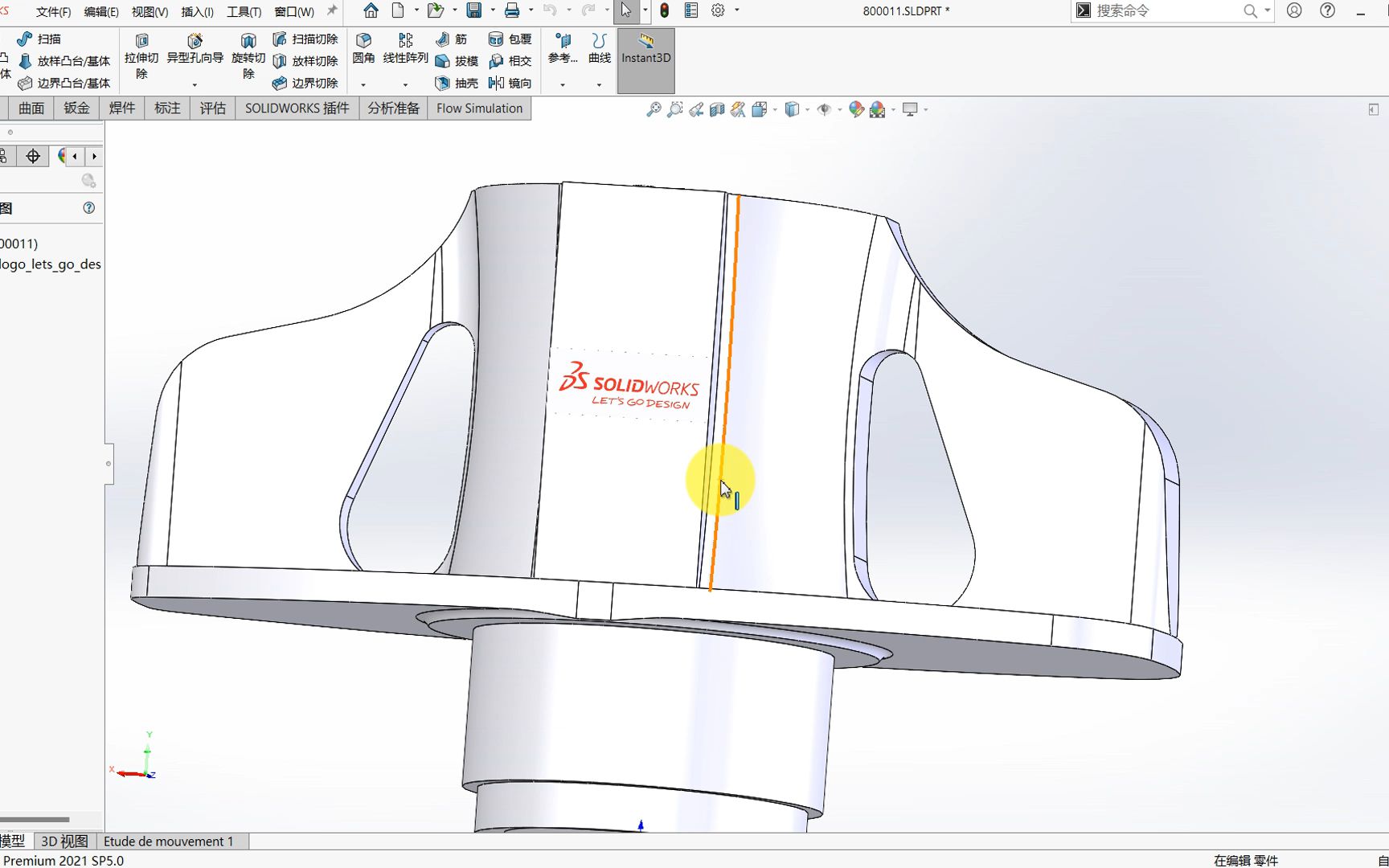如何在Solidworks工程图里面也显示贴图画面