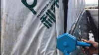 韩式手摇侧卷安装视频
