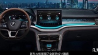 比亚迪宋PLUS内饰官图曝光, 采用电子档杆, 科技感十足!