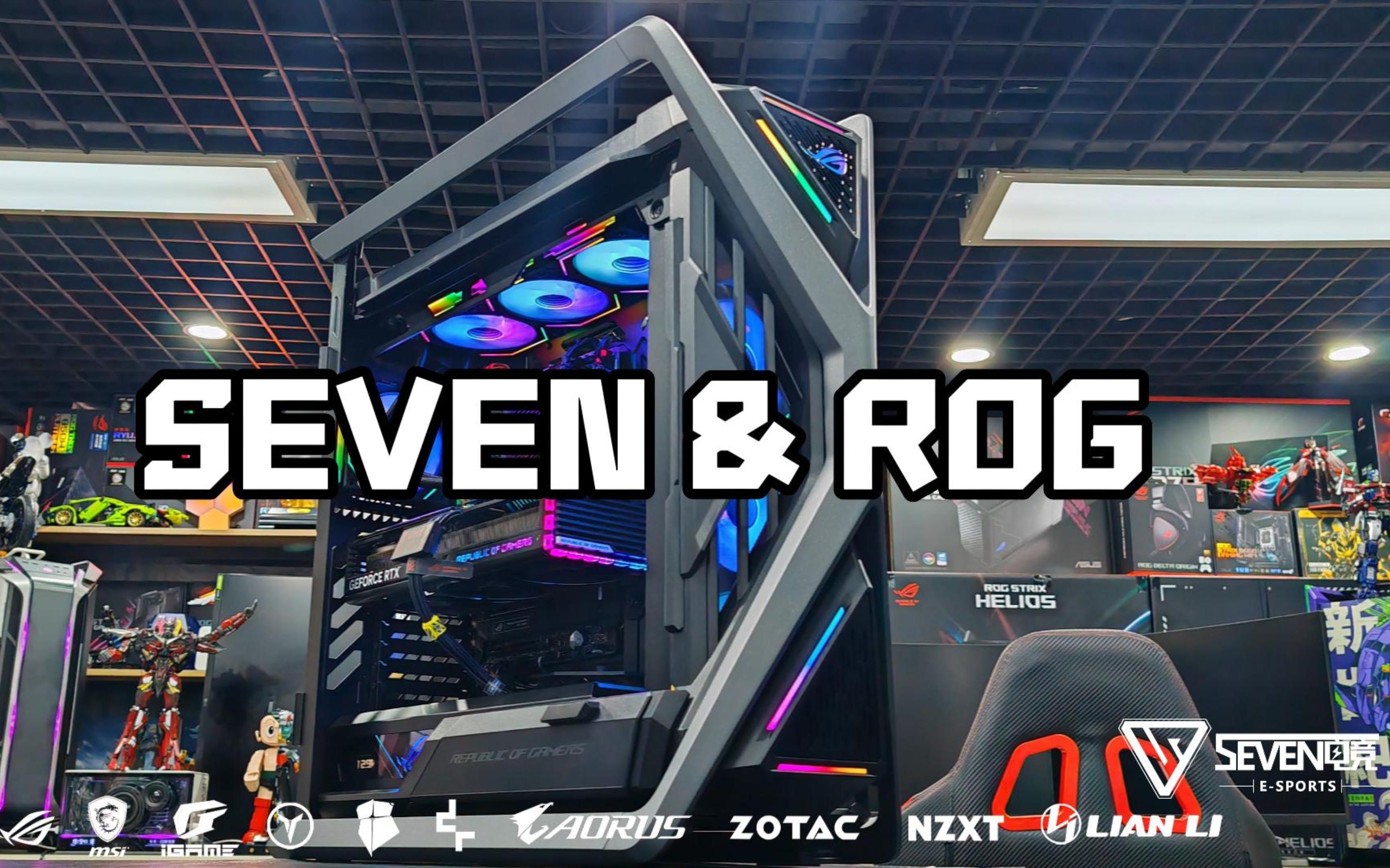 成都上门装机 在线无偿写配置 华硕ROG GX701创世神