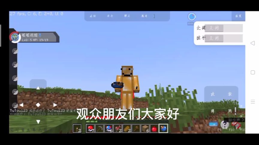 我的世界精灵宝可梦生存