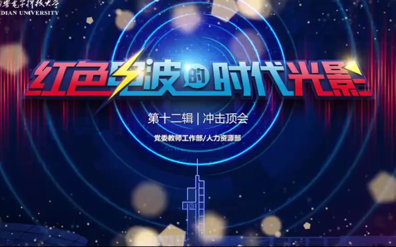 ...矢志核心技术攻关,30岁的他毅然放弃研究多年方向,转向多模态信息...
