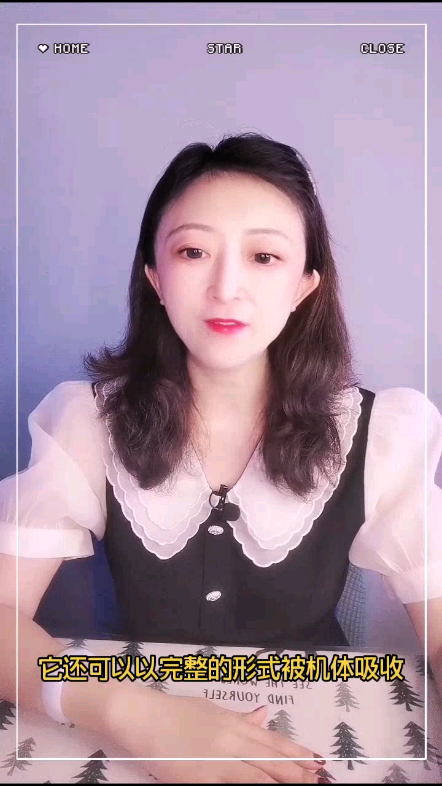 #功能性原料# #多肽# #美容护肤#