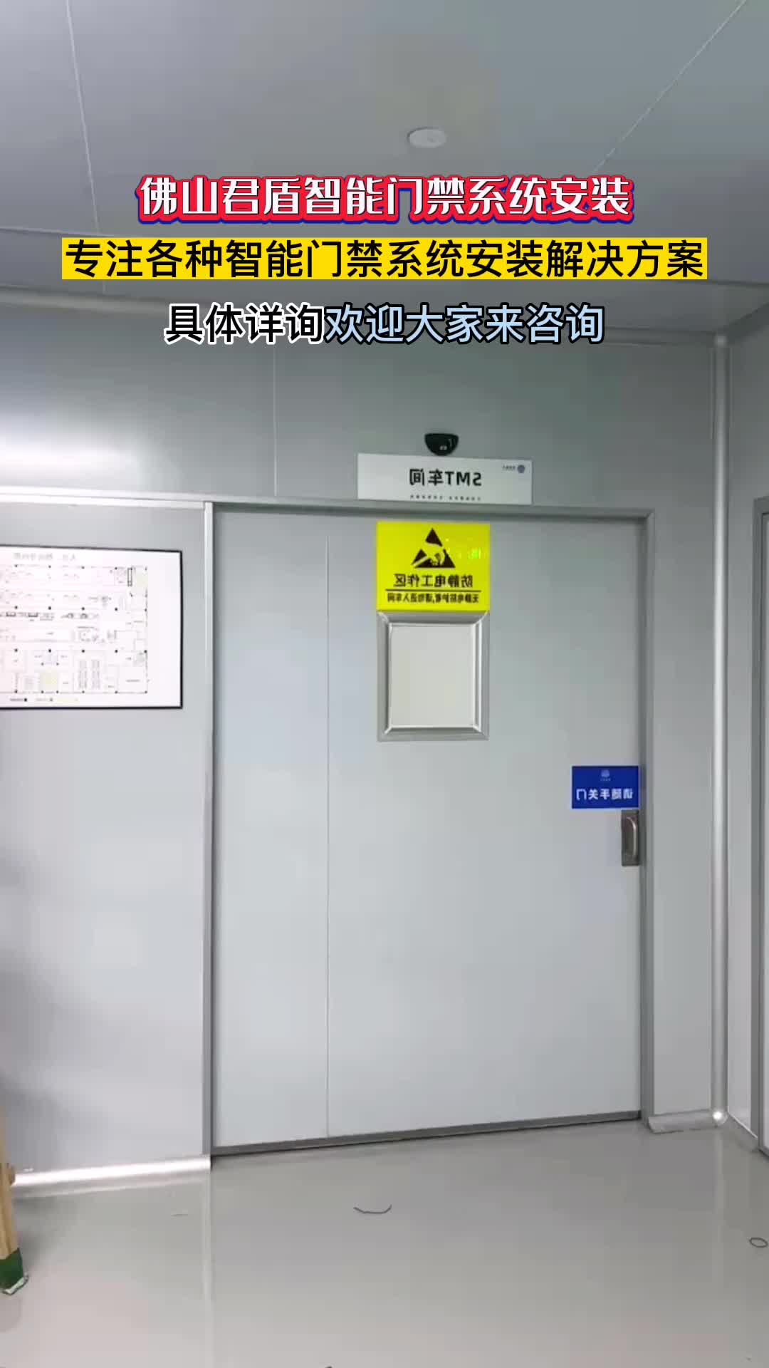 小区感应自动门,智能安防厂家施工安装小区感应自动门;感应自动门...