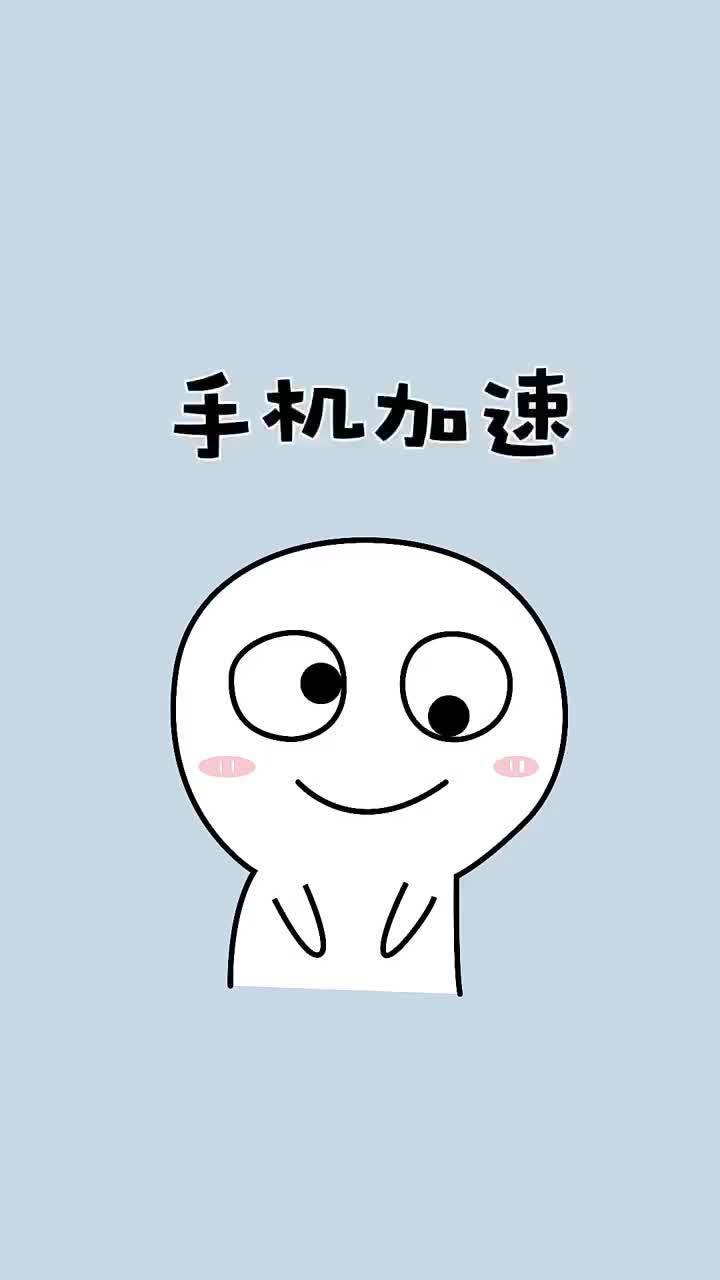 宝,旧手机越用越卡别急着换!