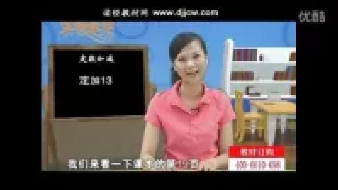 如何快速计算?全脑数学-加减法 左右脑开发