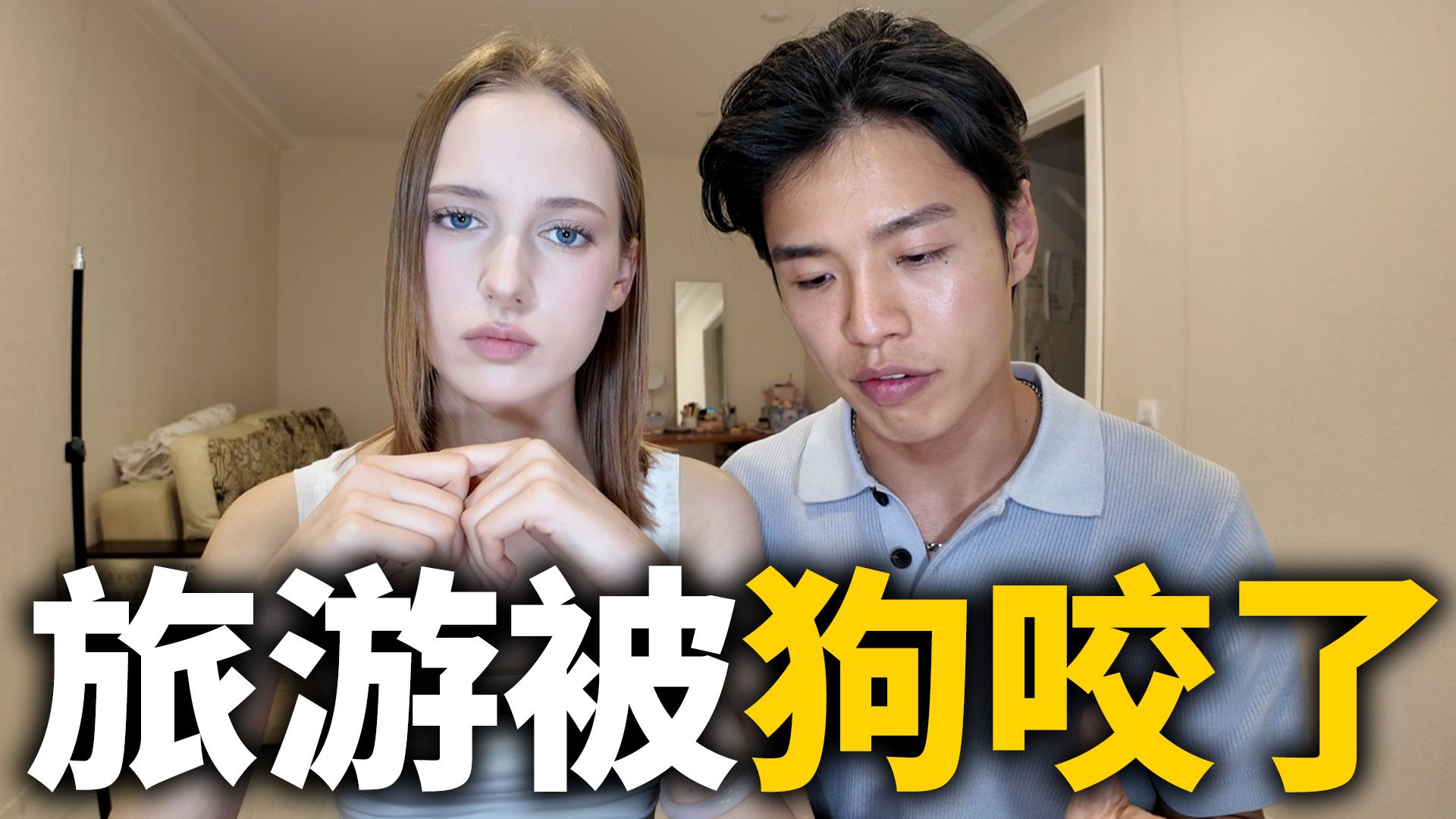 出游被狗咬了,狗主人居然这样回应!