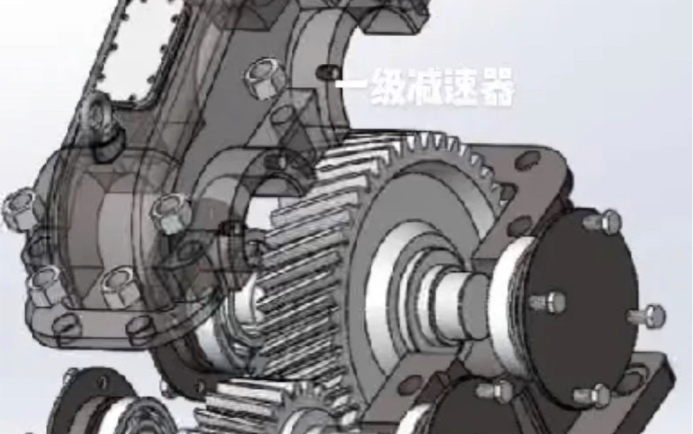 一级减速器设计计算过程,课程设计,说明书