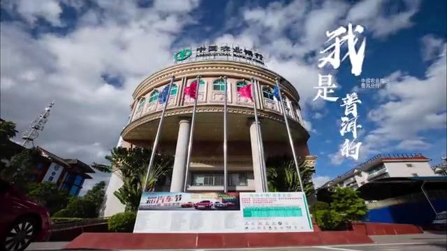 金融社保卡 农行来办理