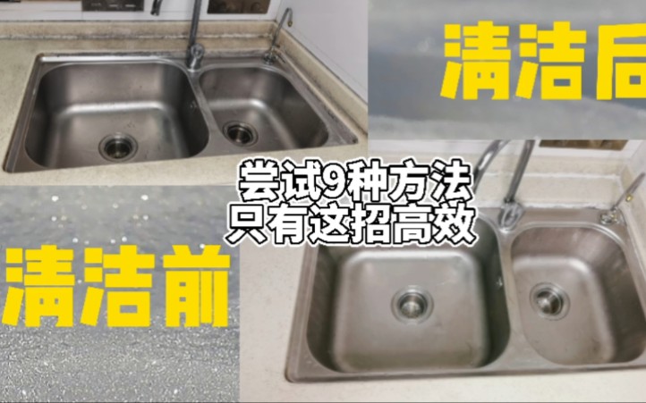 白色台面污渍渗入怎么办?尝试9种办法失败,不花钱一招搞定