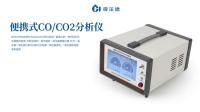 红外一氧化碳二氧化碳检测仪的特点视频介绍