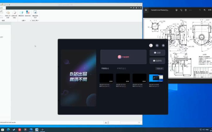 creo-蜗壳制图学习,只完成了大部分框架