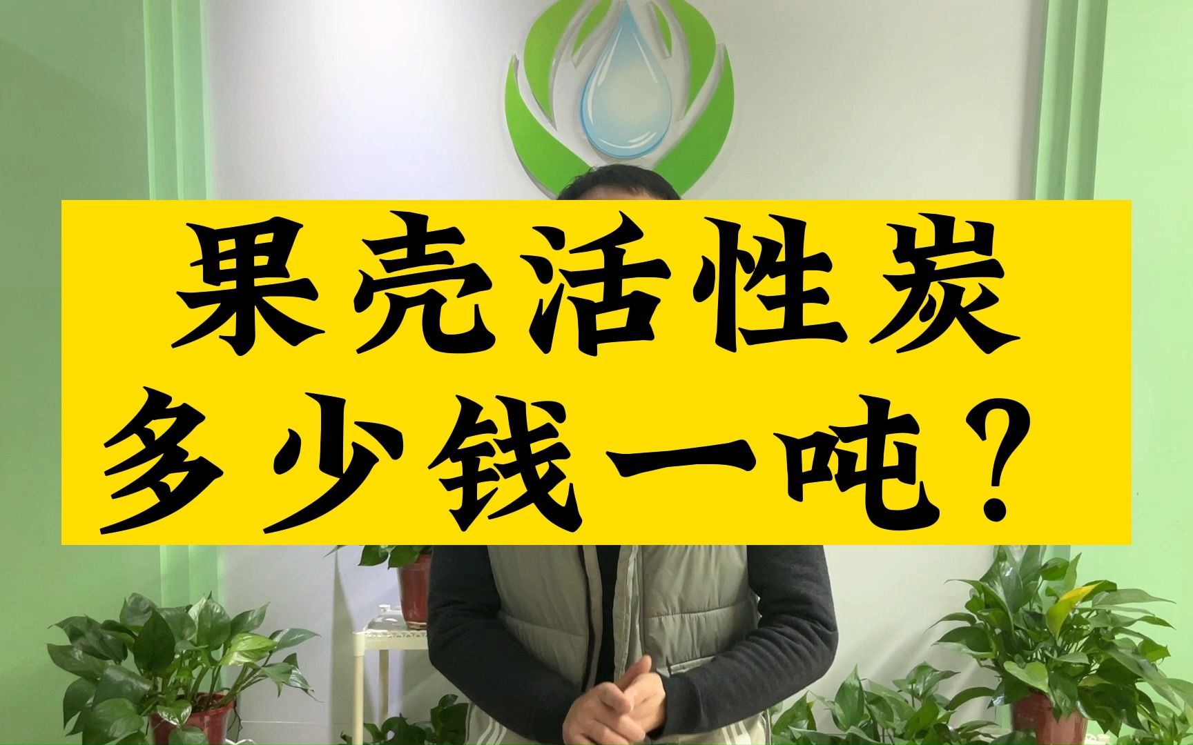 果壳活性炭的价格