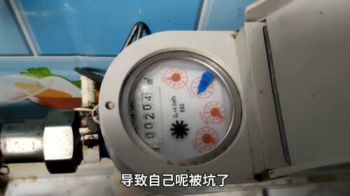 1分钟学会!轻松看懂水表吨数,再也不用担心抄错表了