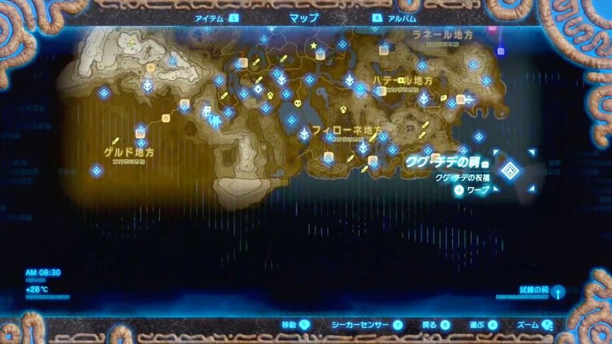 【塞尔达传说 旷野之息】免費999支箭無限刷 [33965473803]