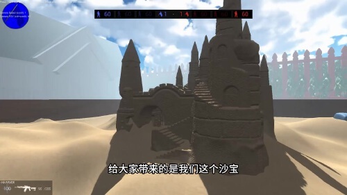 战地模拟器:抢夺沙堡大战!开启战斗模式