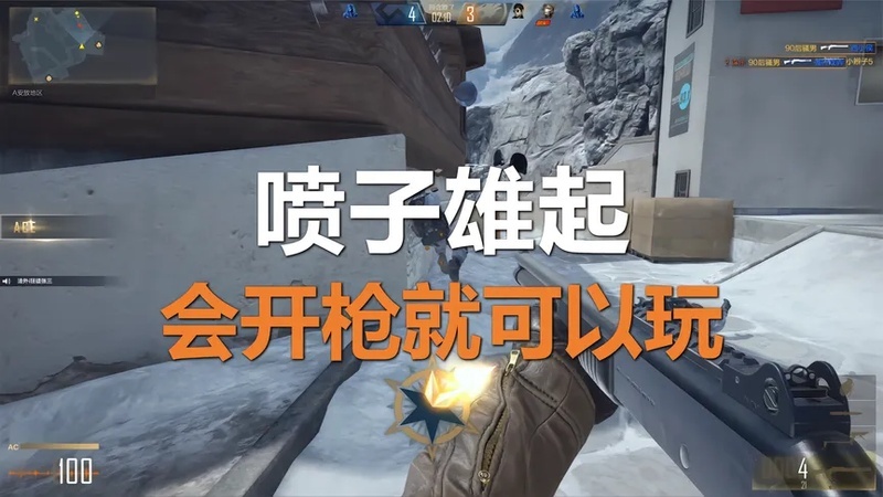 CFHD:打喷子不需要技巧,有手就可以玩