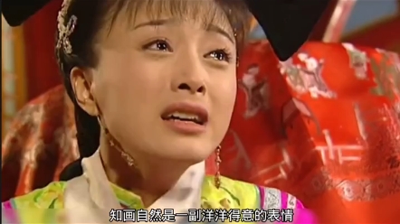 知画终究斗不过晴儿 #还珠格格第三部 #影视剪辑