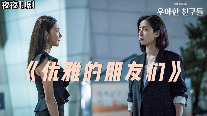 女子酒吧醉酒醒来一丝不挂,不雅照片多次威胁,噩梦才刚刚开始!