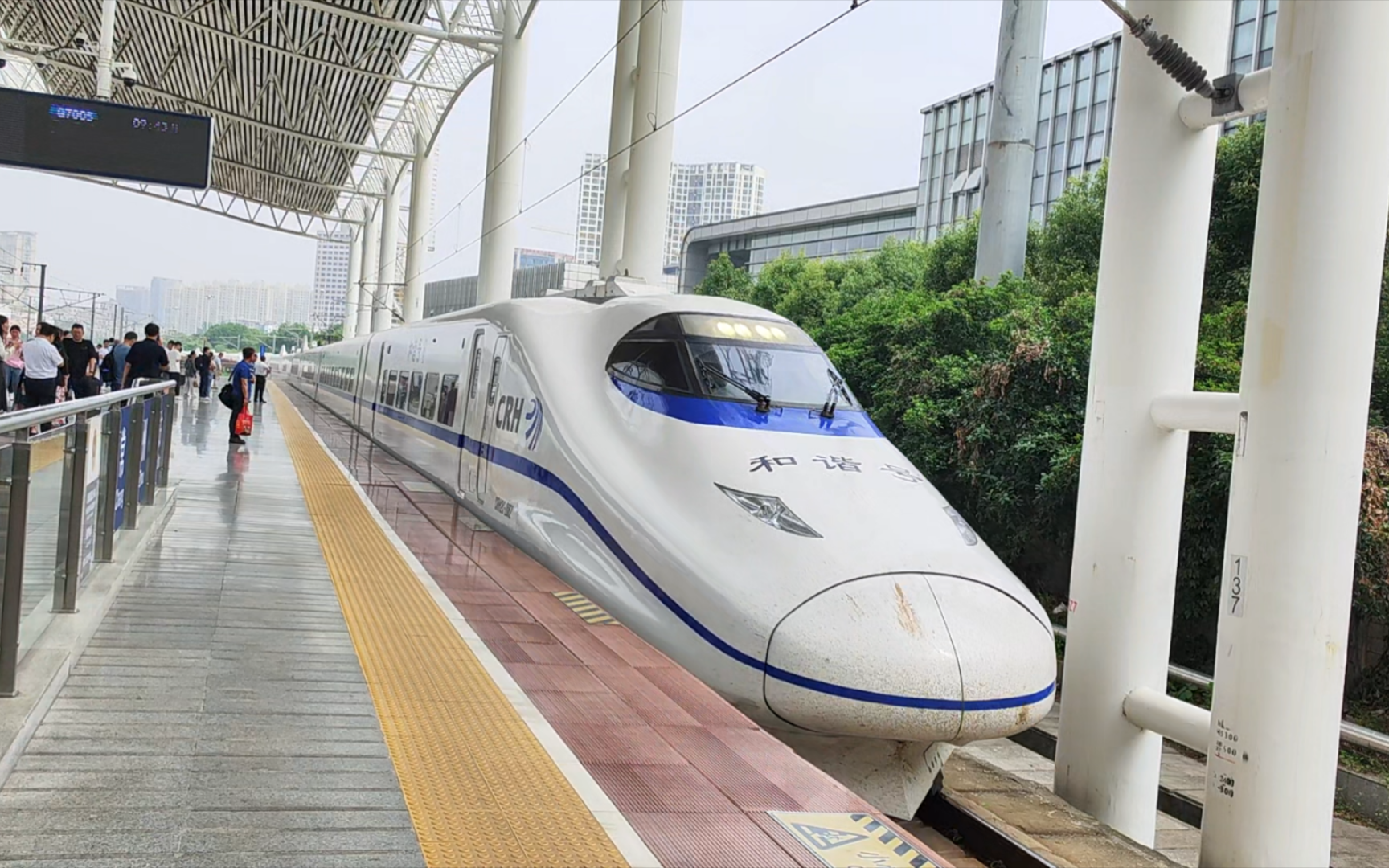 ...的运转:首次在常州站乘坐CRH2C型动车组前往上海,运转G7005次列车