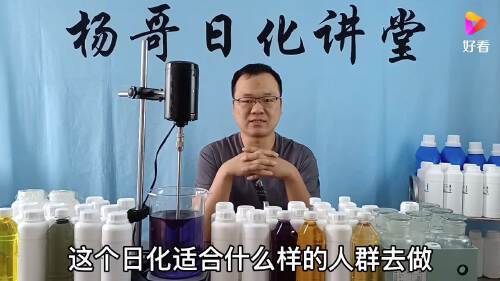 大学生宝妈退休族必看!简单洗衣液配方,轻松在家赚钱!