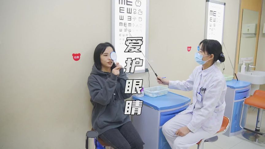 你们的眼睛健康吗?用眼不卫生,过度,来这里看看吧!#近视