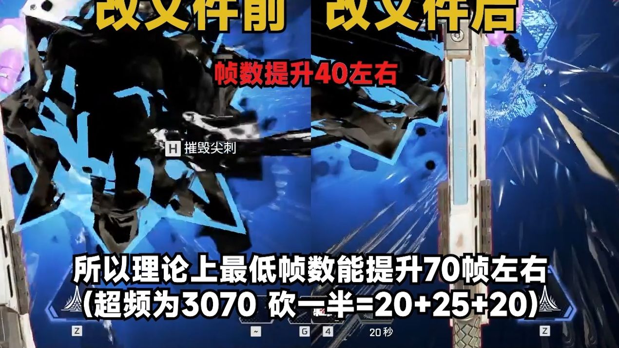 【Apex优化】S19最新帧数画质优化100%有提升