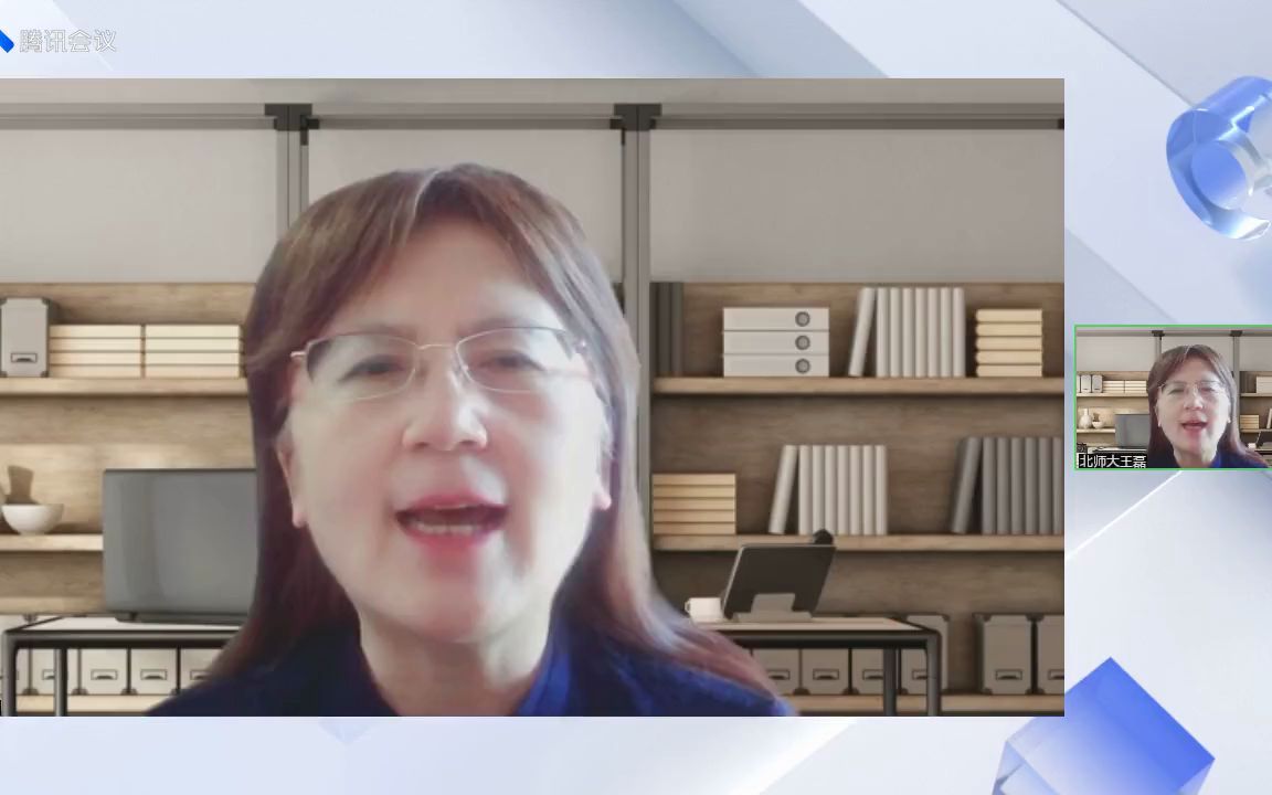 化学课程标准解读系列(九)