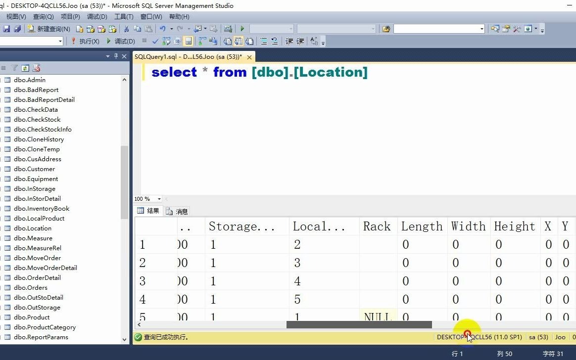 mvc部门带三层结构的增删改查20210514