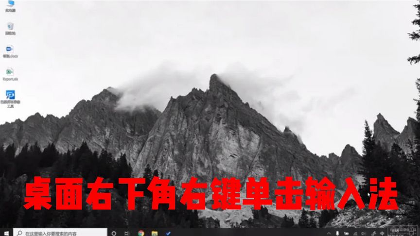 Win10系统“英雄联盟”游戏中不能打字解决方法