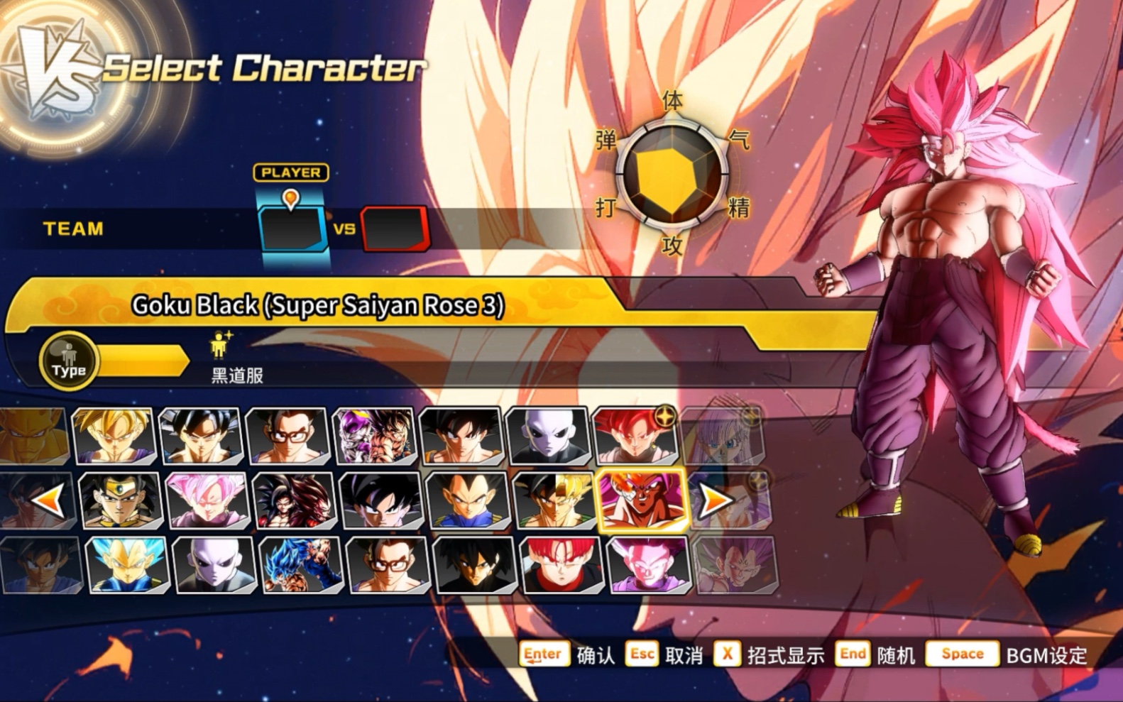 龙珠超宇宙2mod 1.2.1最新版本整合