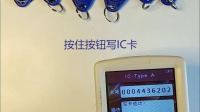 飞象icid多合一门禁卡7合1可複製cuid配钥匙扣加密定製改装keysy