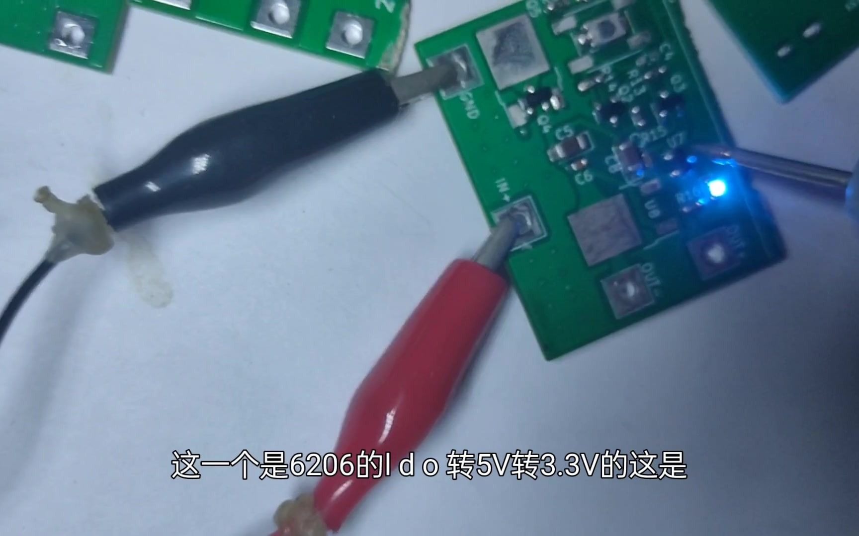 纯硬件极简单按键电子开关打样测试