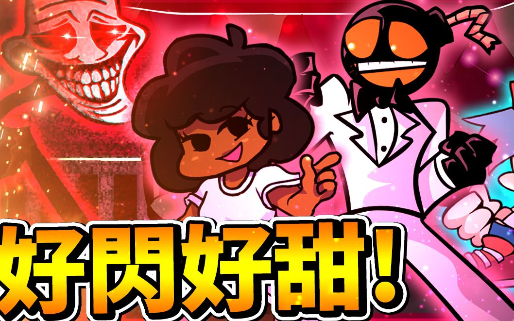 炸弹人终于跟Carol约会啦ߒ� 好像有点闪ߘ� Trollge偷偷回来! || ...