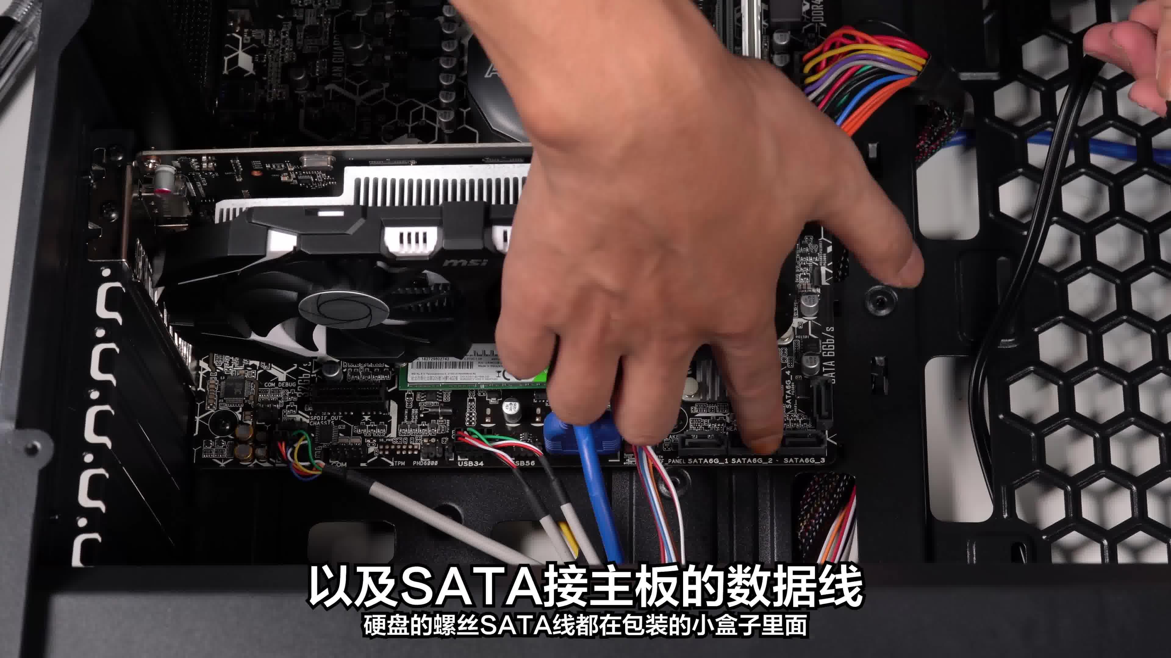 攀升电脑之机械硬盘安装篇(讯影)