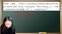 小学数学,你追我赶的追及问题思路在这里,拿走不谢
