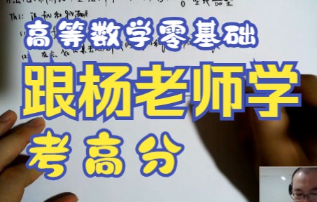 第一章函数极限与连续-十种求函数极限方法之洛必达法则-20