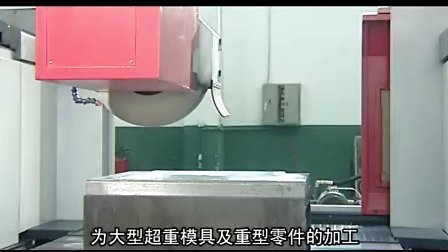 深圳市盛德丰精密机床桥式磨床介绍