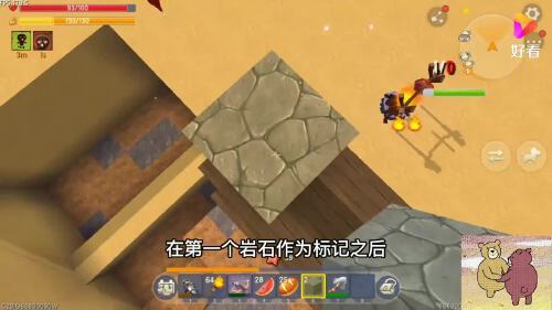 迷你世界:海底极限生存第16期,坐着走路的野人你见过吗